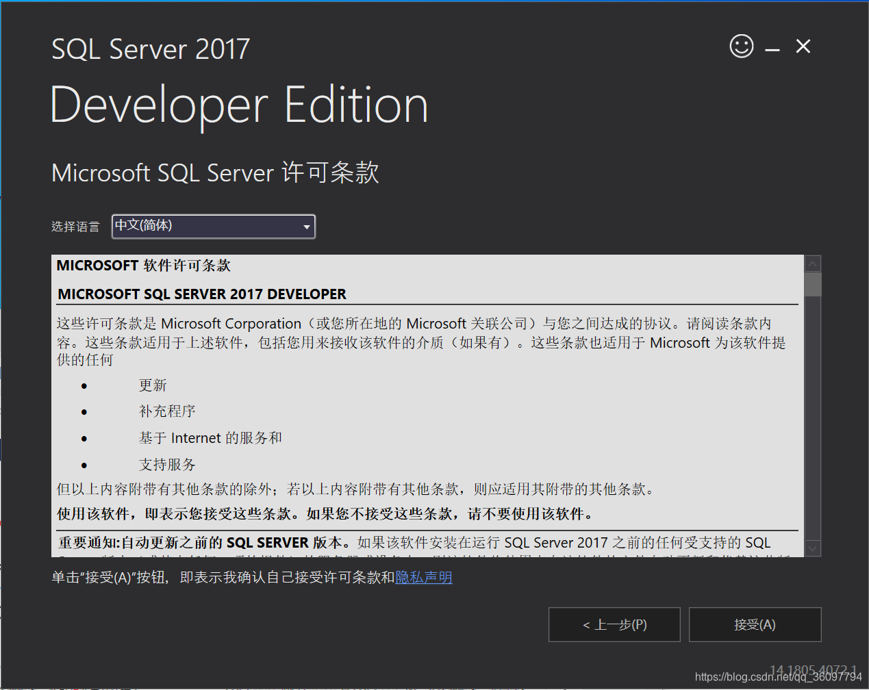 Microsoft SQL Server和SQL Server Management Studio下载、安装_microsoft.sqlserver.management.sdk ...