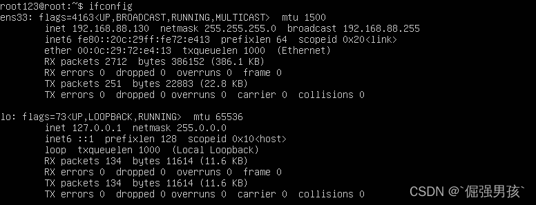 ubuntu查询ip地址找不到ifconfig_ubuntu ipconfig找不到-CSDN博客