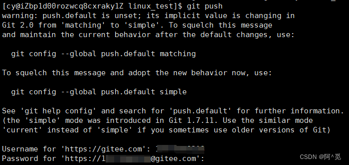 Linux环境中的git-CSDN博客