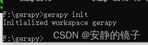 部署Gerapy_gerapy的账号密码-CSDN博客