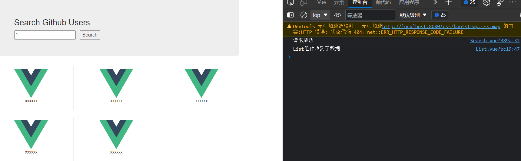 [Vue]github案例-CSDN博客