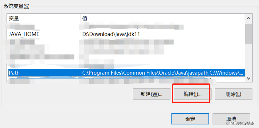 jdk11下载安装教程-CSDN博客