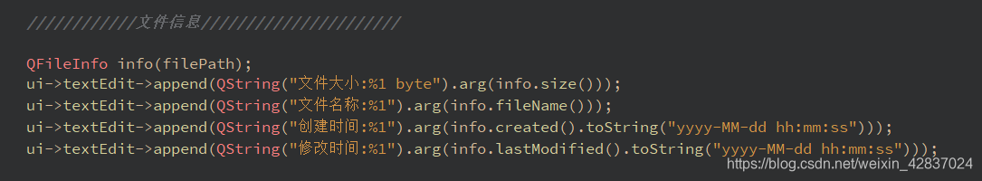 Qt 打开文件(QFileDialog),获取文件信息(QFileInfo),读写文件(QTextStream)_qt qfile读取区分文件类型-CSDN博客
