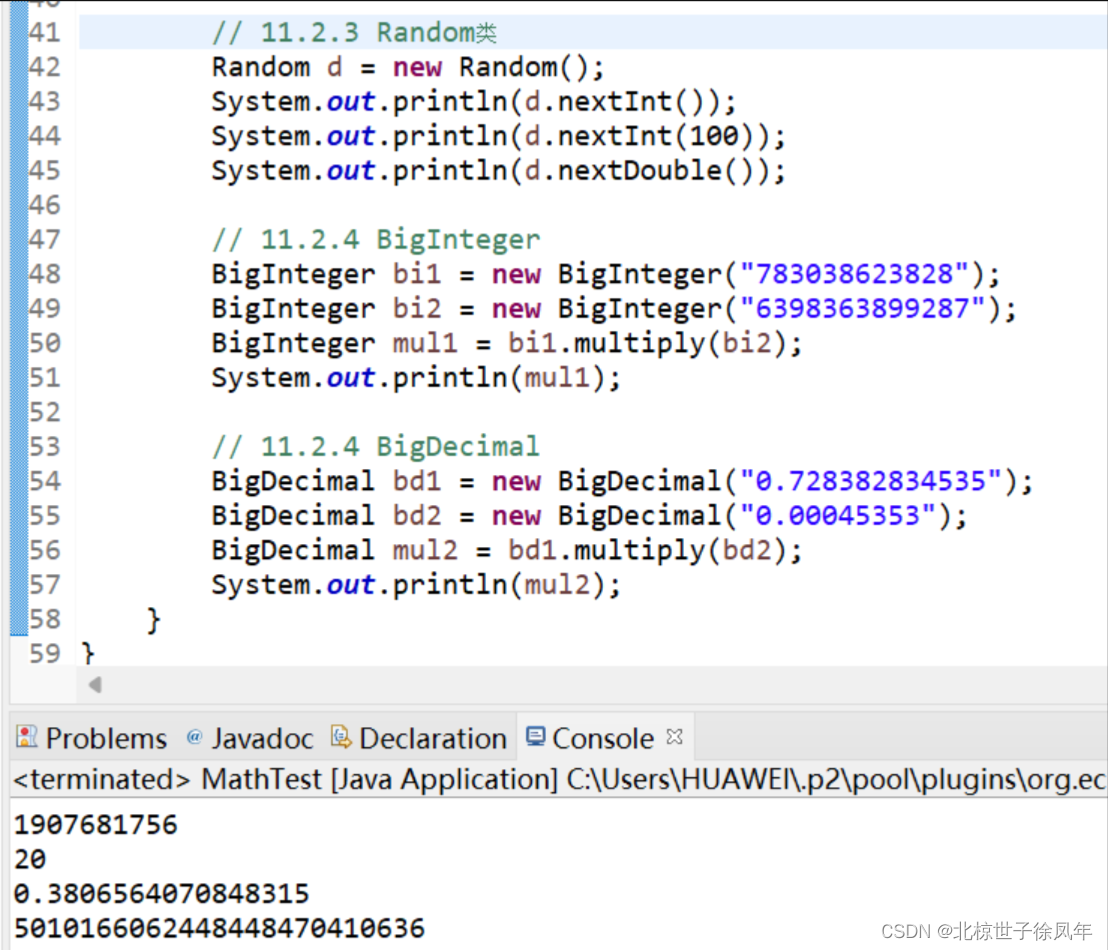 java第十一章内容与总结-CSDN博客