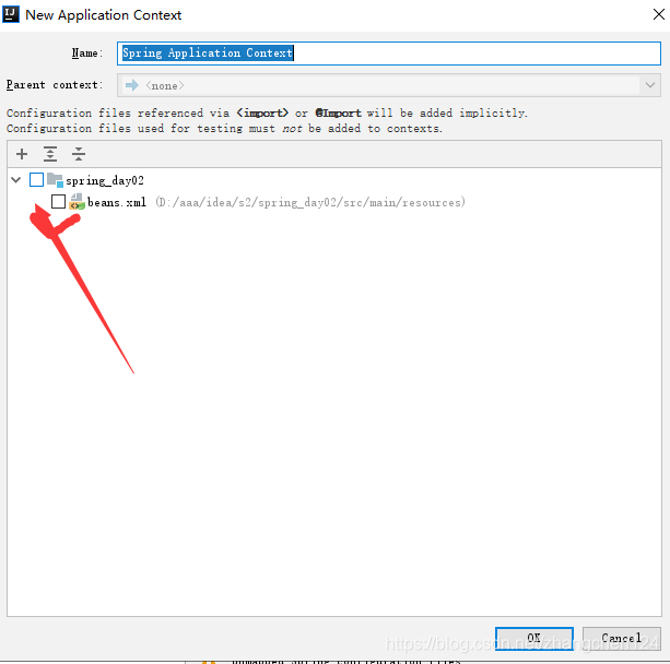 idea application context not configured for this file的问题的解决_idea中application contaxt not ...