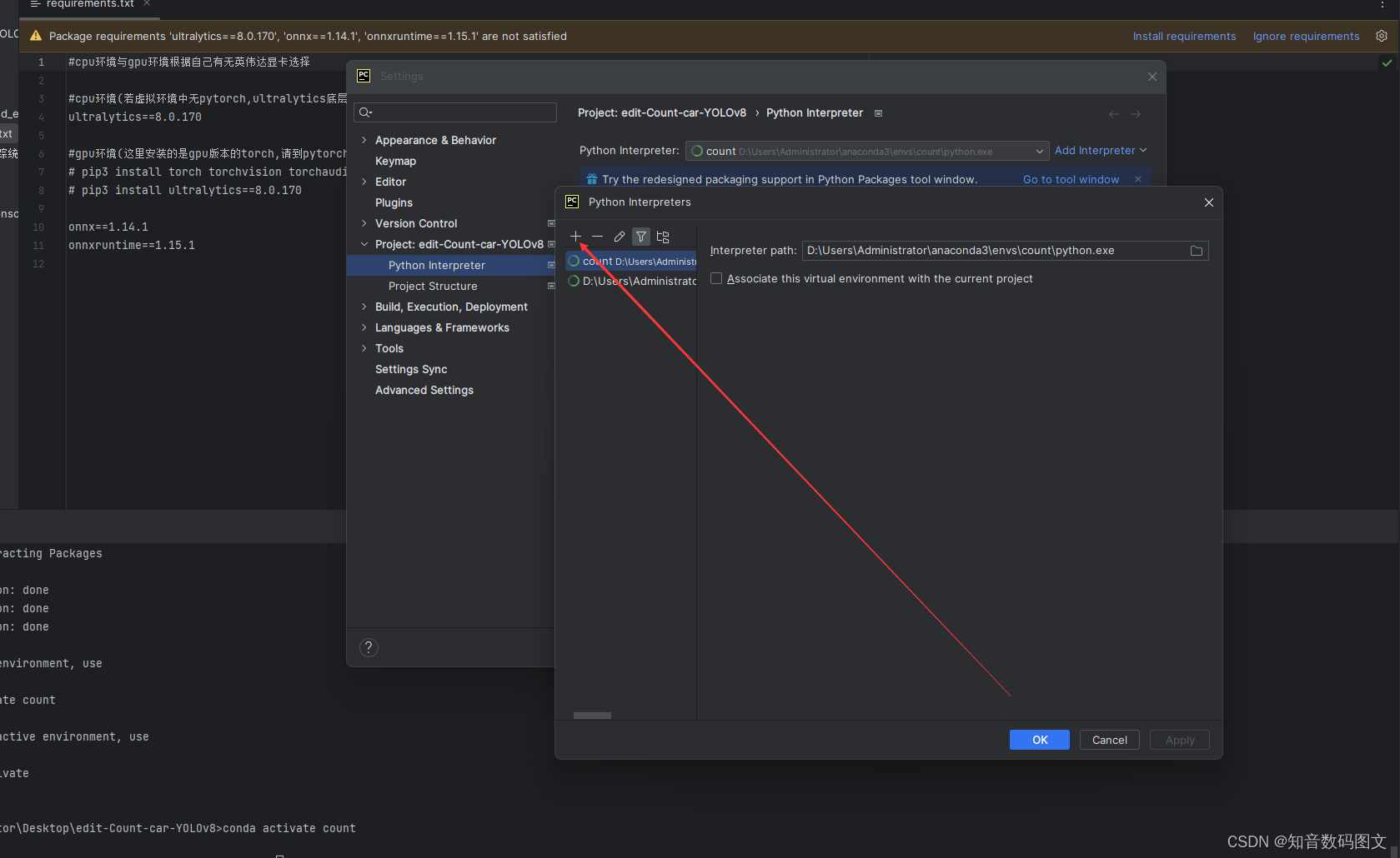 pycharm进入虚拟环境_pycharm进入venv虚拟环境-CSDN博客