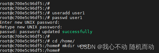 docker 创建ubuntu18.04系统_docker ubuntu 18.04-CSDN博客