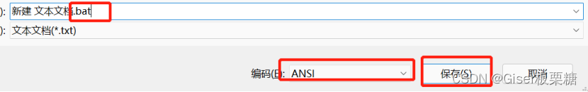 【板栗糖gis】如何批量对文件重命名gis中如何批量对文件重命名 Csdn博客 