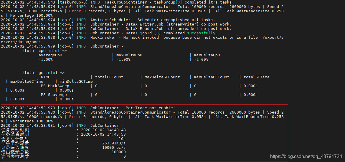 DATAX快速上手非常详细-CSDN博客
