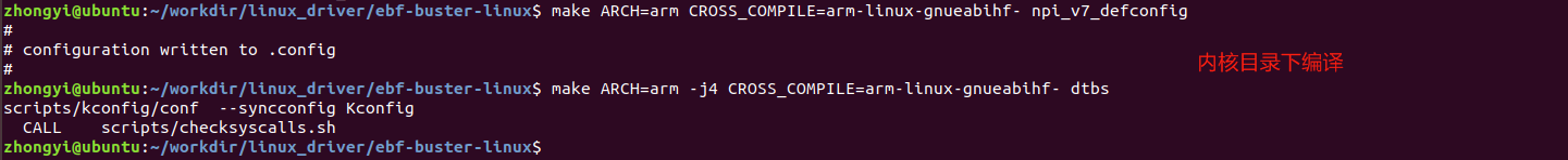 IMX6ULL驱动开发实战连载-02设备树的编译和加载_device-tree-compiler-CSDN博客