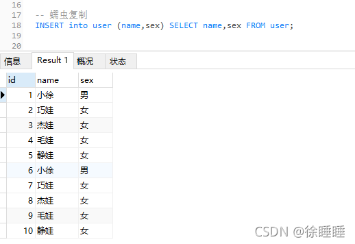 mysql01 新增的方式_mysql表插入01数字-CSDN博客