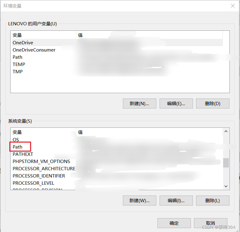 解决nodenpmvue不是内部或外部命令，也不是可运行的程序 或批处理文件的问题node 不是内部或外部命令也不是可运行的程序 或批处理文件。 Csdn博客