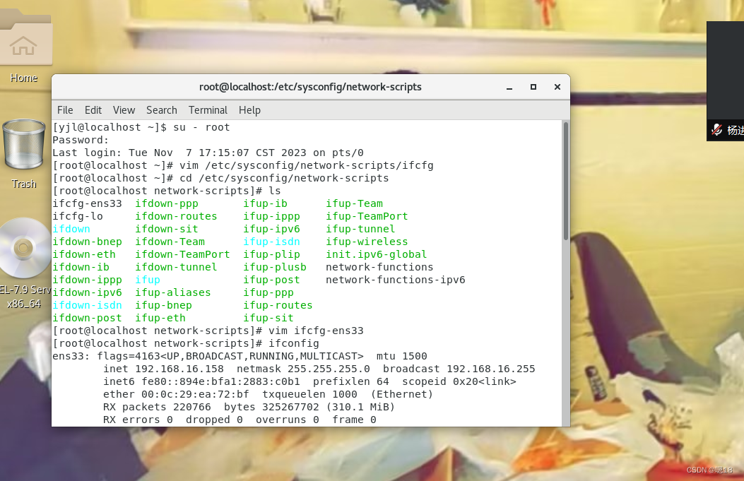 Linux环境下设置静态IP_linux设置静态ip地址是ipaddro吗-CSDN博客