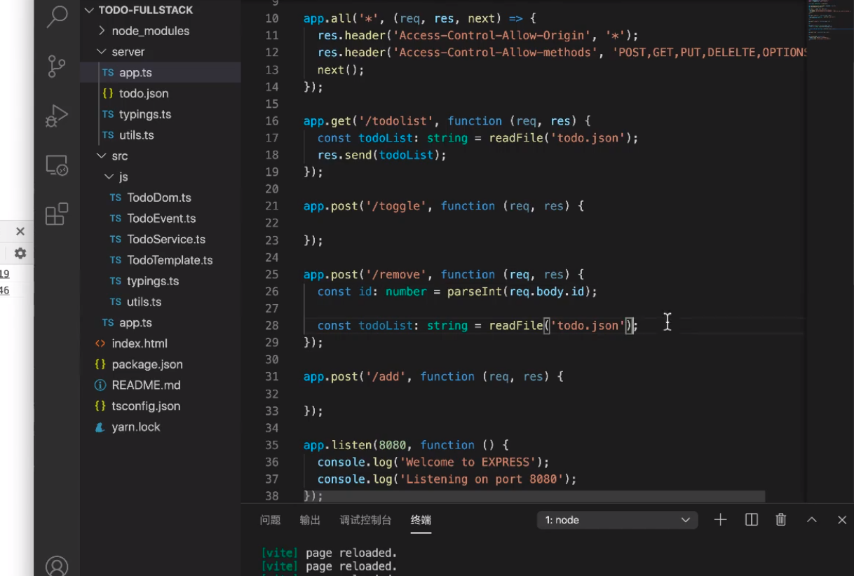 前端学习笔记202309学习笔记第九十肆天-实现删除功能1-CSDN博客