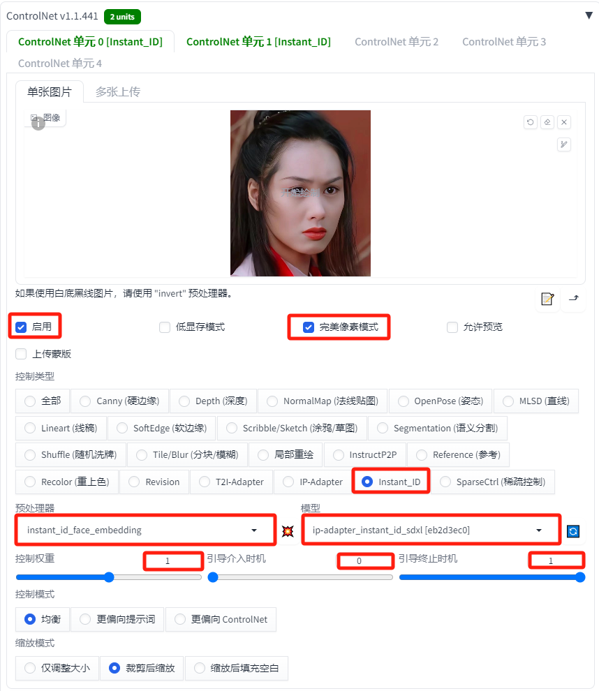 Stable Diffusion【ControlNet】：使用InstantID插件实现人物角色一致性_stable diffusion instantid-CSDN博客