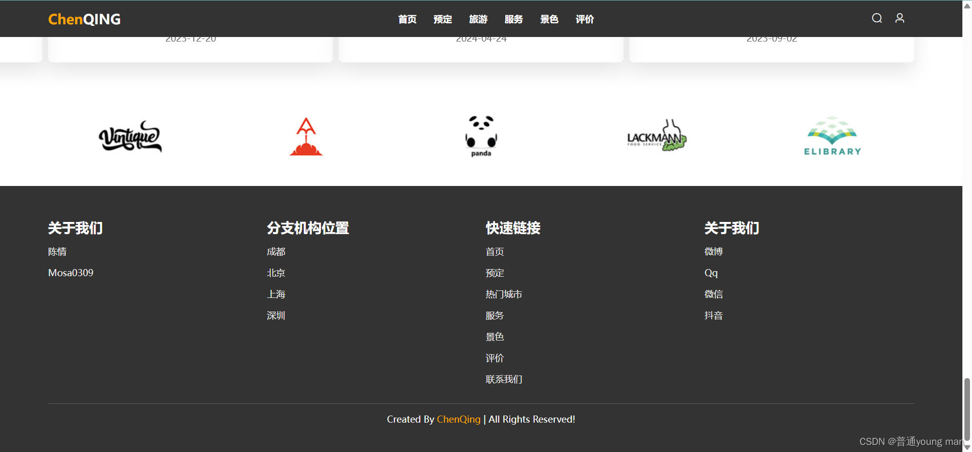 旅游网页(HTML+CSS+JS)_旅游网页代码 html-CSDN博客
