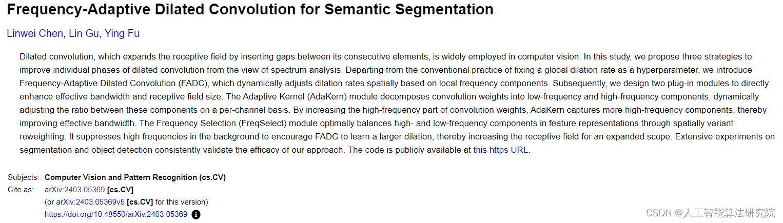 YOLOv9/YOLOv8算法改进【NO.120】 使用Frequency-Adaptive Dilated Convolution改进YOLO算法_frequency-adaptive ...