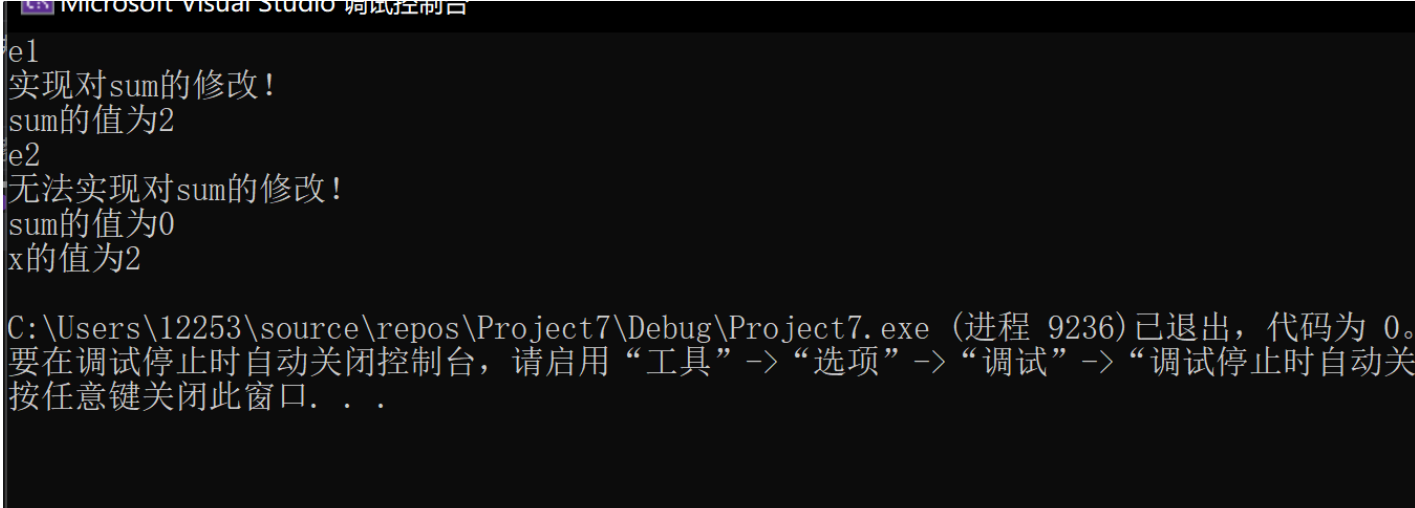 const/mutable-CSDN博客