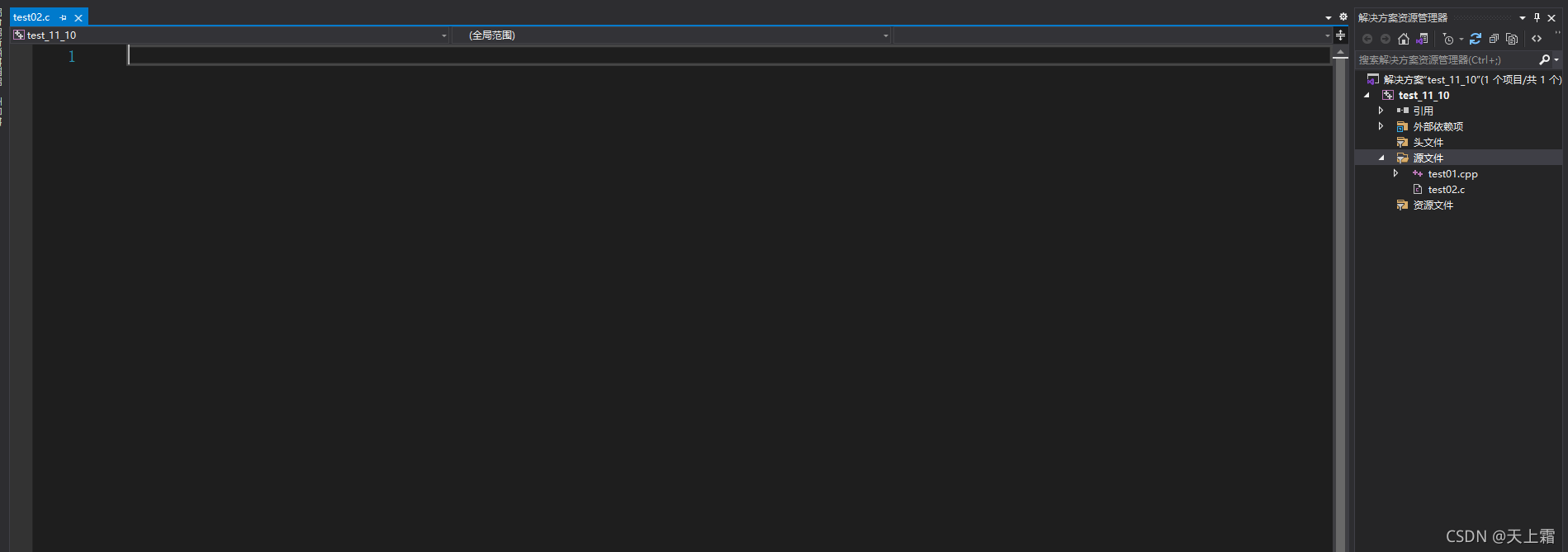 关于使用VS2019开发C语言中scanf函数的使用(#define _CRT_SECURE_NO_WARNINGS 1)_vs使用scanf函数时,在源程序开头书写-CSDN博客