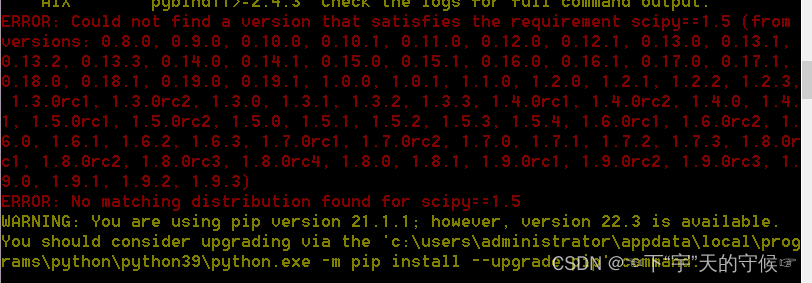 复杂网络跑pr算法时遇到问题:attributeerror Module ‘scipy Sparse Has No Attribute