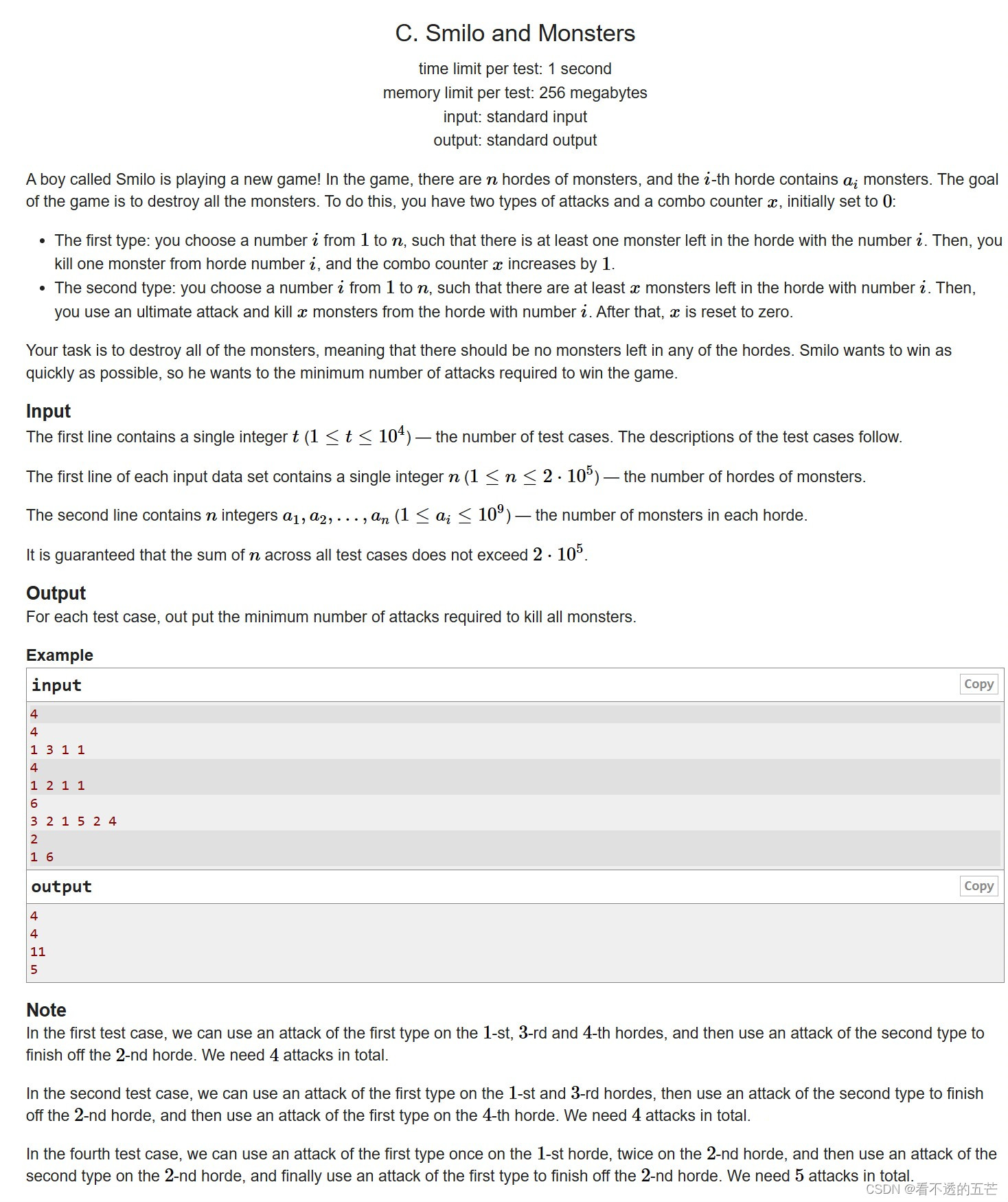 Codeforces Round 907 (Div. 2)(A-D)个人题解_suspicious logarithms-CSDN博客