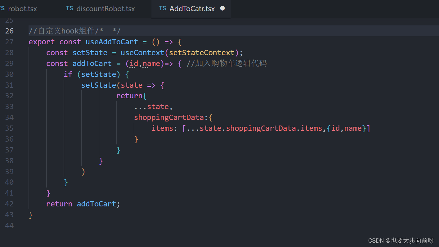 React 18 系统精讲（十一）高阶组件hoc和自定义hook组件react18 高阶组件 Csdn博客