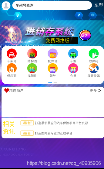 AndroidStudio在布局中添加Viewpager_android studio布局文件中viewpager怎么布局-CSDN博客