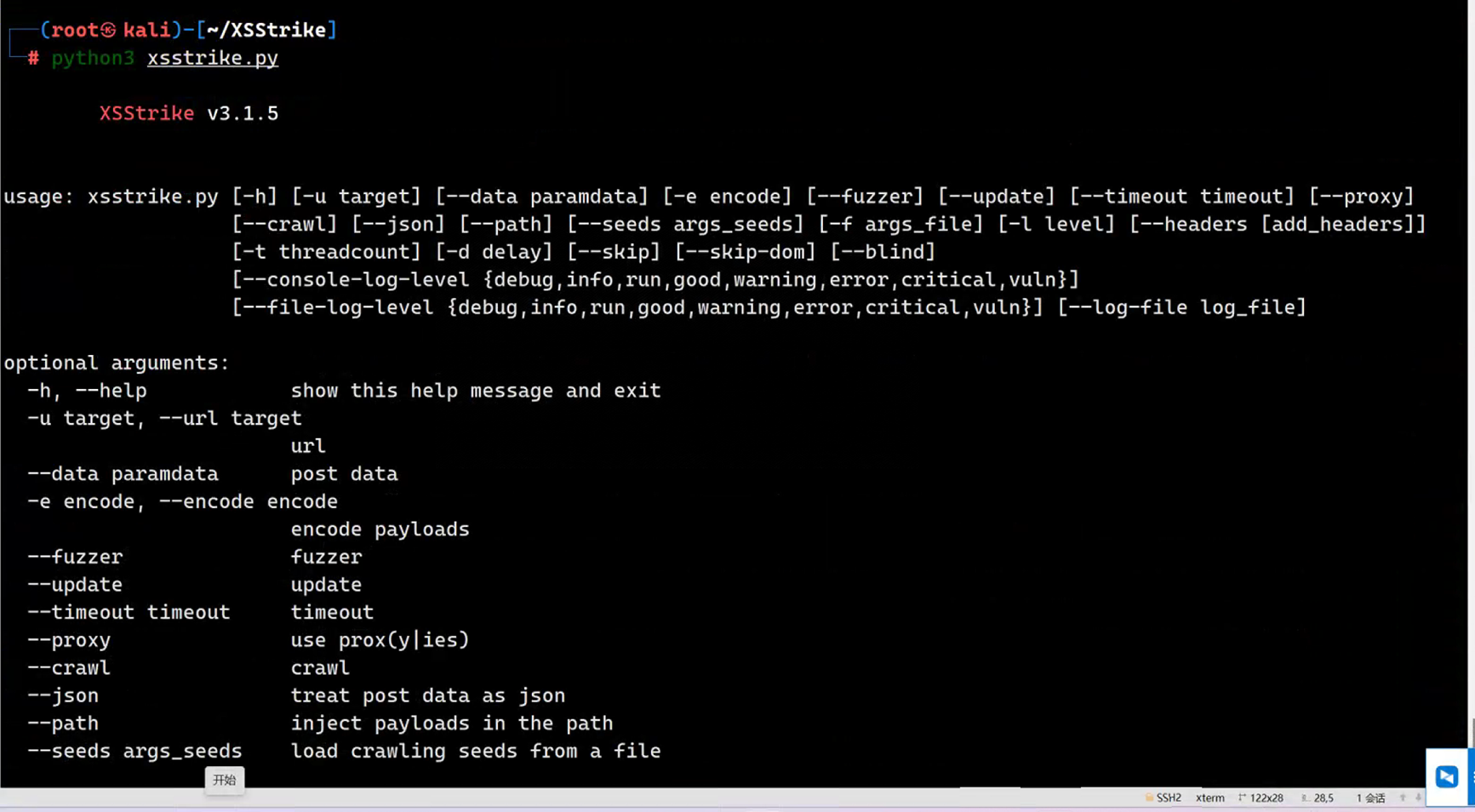 kali安装xsstrike失败，报错:Package python3-pip is not available。_package python3-pip is not available ...