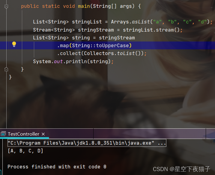 使用Stream流操作list_arrays.stream 添加新数据-CSDN博客