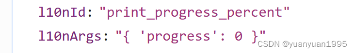 【vue3-pdf-app】【pdf.js】could not parse arguments for #print_progress_percent-CSDN博客