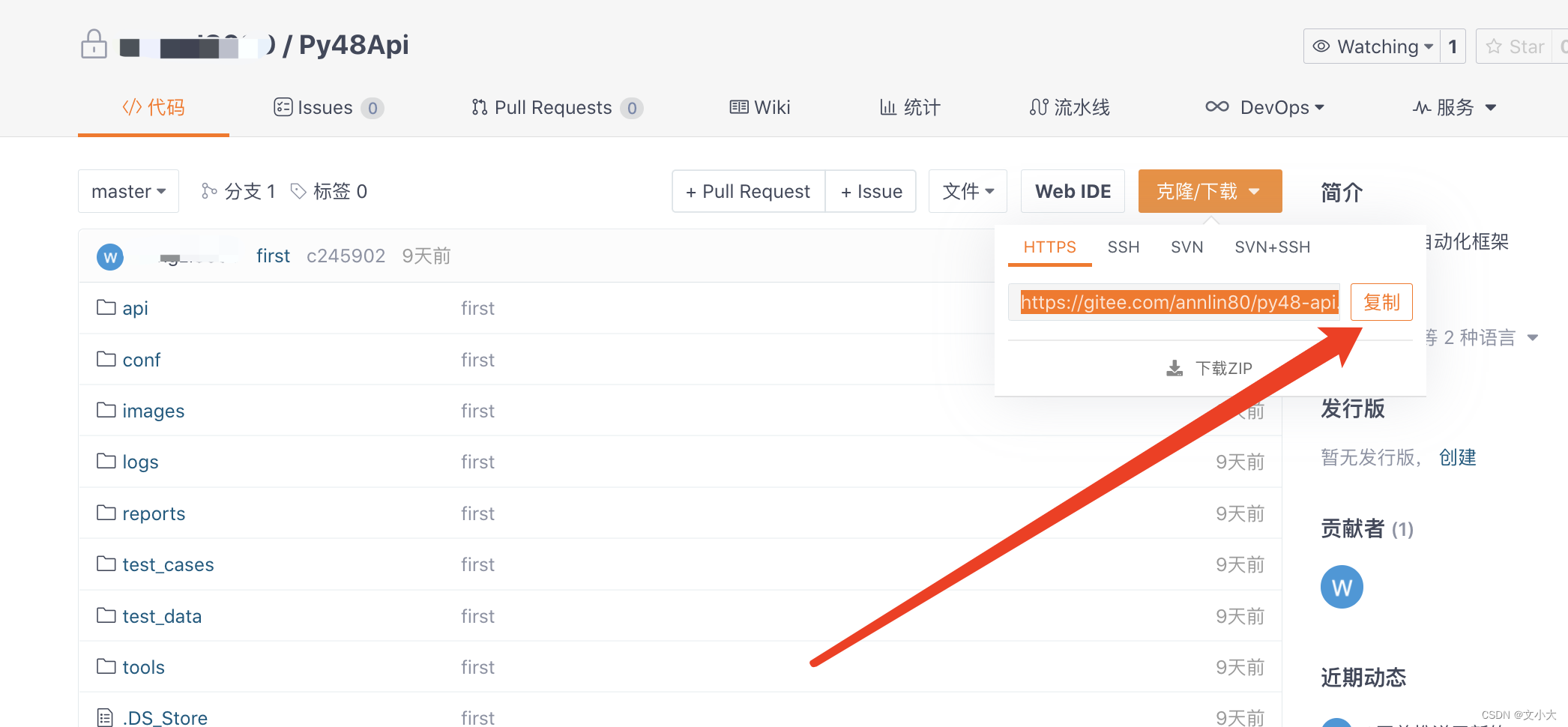(centos7)docker+jenkins运行python自动化_python使用jenkins将git上的代码拉下来,再用docker部署-CSDN博客