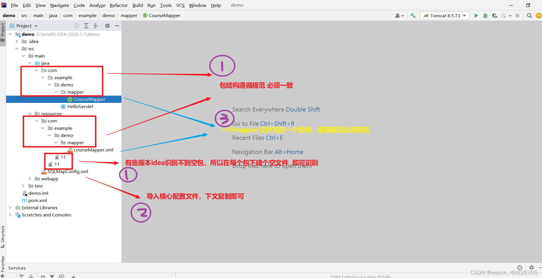 idea快速搭建 入门 Mybatis_idea 创建mybatis入门项目-CSDN博客