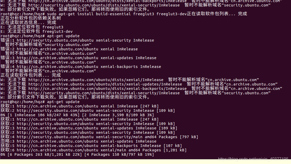 Ubuntu 暂时无法解析域名 “cn.archive.ubuntu.com” 问题解决_ubuntu虚拟机sudo apt install net-tools 暂时不能解析域名“cn.ar ...
