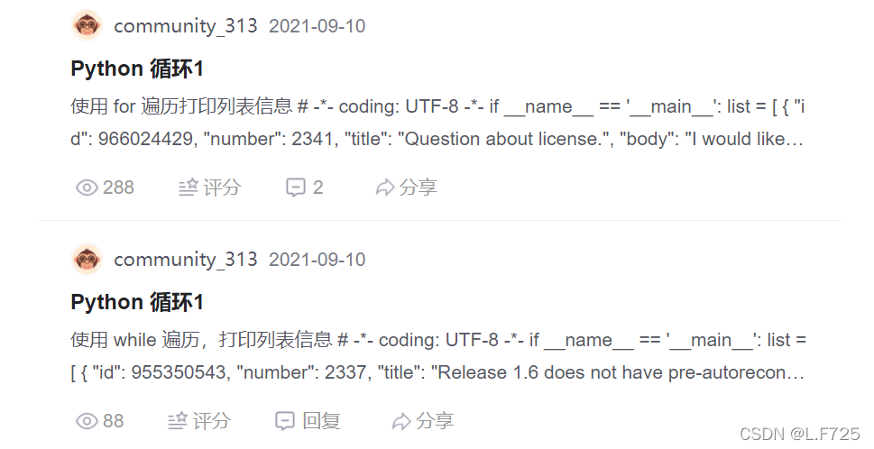 Python技能树及csdn Markdown编辑器测评csdn Python技能树测评 Csdn博客