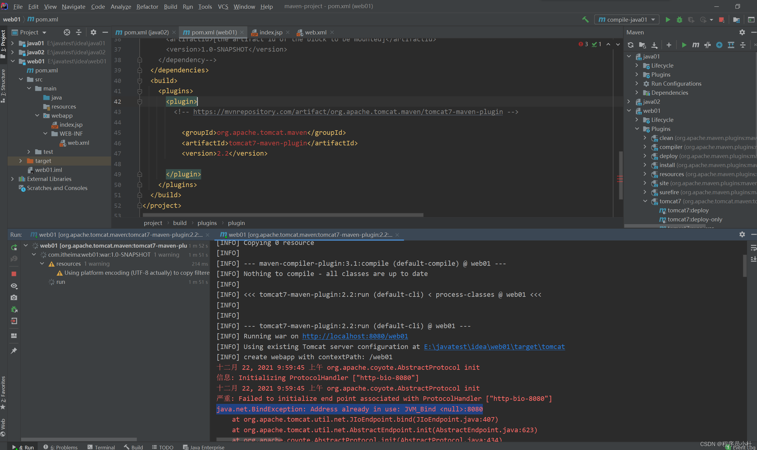 java.net.BindException: Address already in use: JVM_Bind ＜null＞:8080_jvmbindnull 没占用-CSDN博客