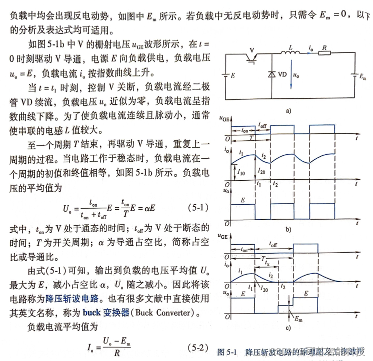 Psim仿真教程03-最经典实用的Buck电路仿真与设计 Psim仿真Buck电路详解_buck开环电路psim-CSDN博客