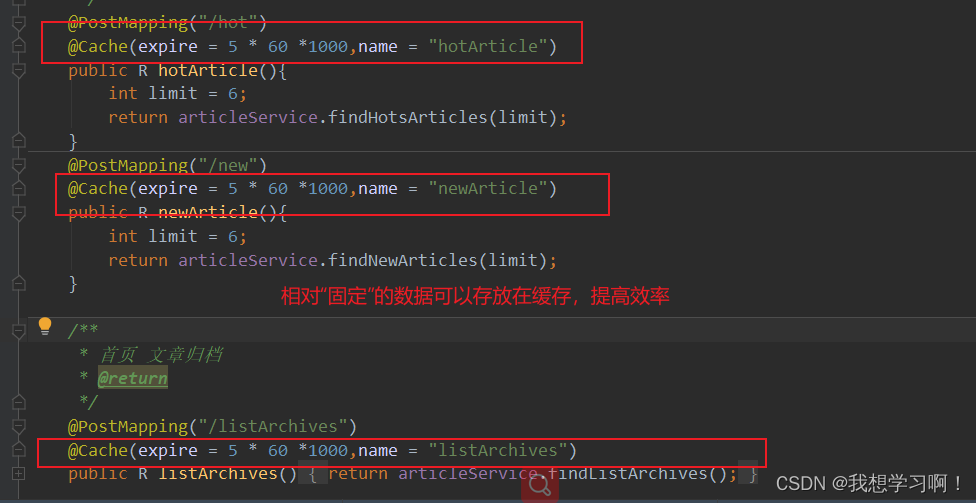 个人博客--小小笔记4（优化精度损失解决方案、自定义接口以AOP切入方式来实现对方法的更改（使用redis缓存数据））_java redistemplate数据扣减有精度的问题-CSDN博客