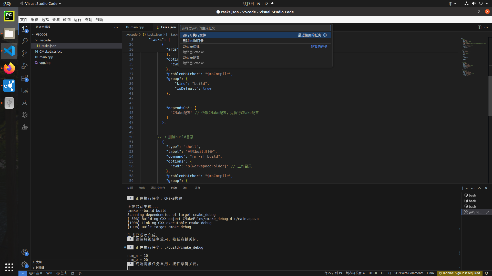 Cmake的使用_cmake -s-CSDN博客