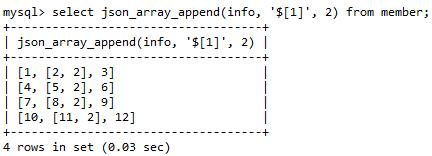 MySQL的json 数组操作 json_array_append、json_array_insert_json数组如何插入表中-CSDN博客