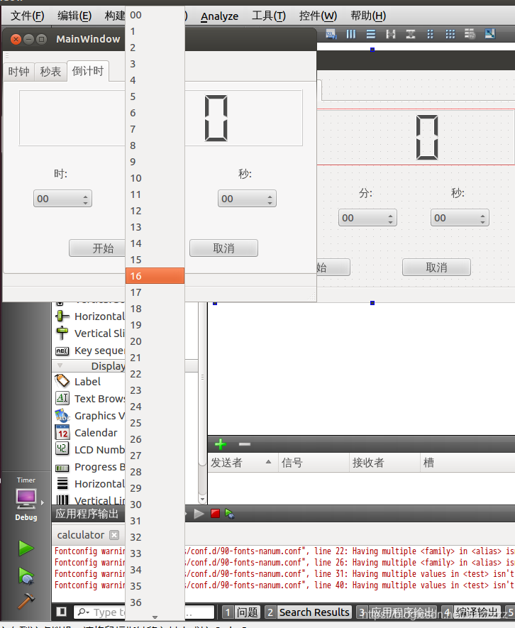 QT combobox下拉框设置单次可见数量_qt修改下拉框默认显示几个元素-CSDN博客