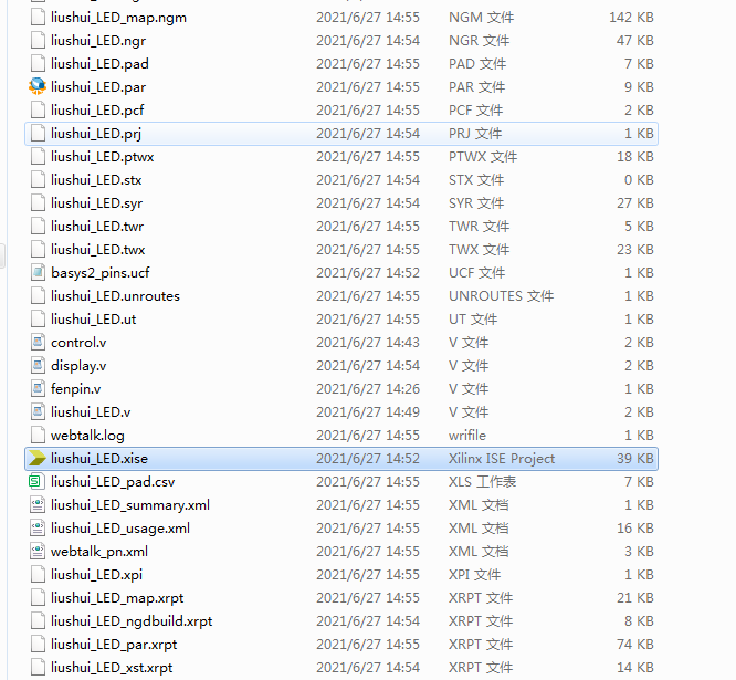8路彩灯控制器basys2开发板ISE流水灯verilog代码-CSDN博客