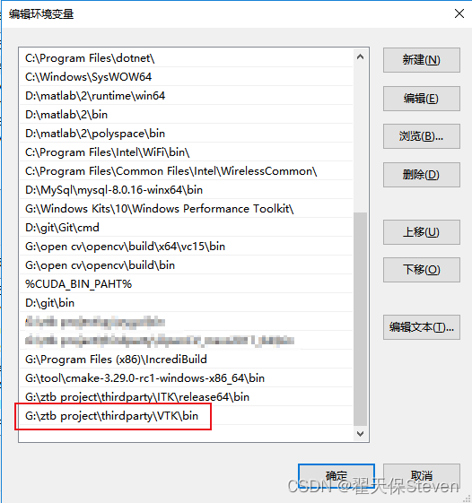 Windows下用CMake编译VTK及配置测试_windows下vtk使用cmake-CSDN博客