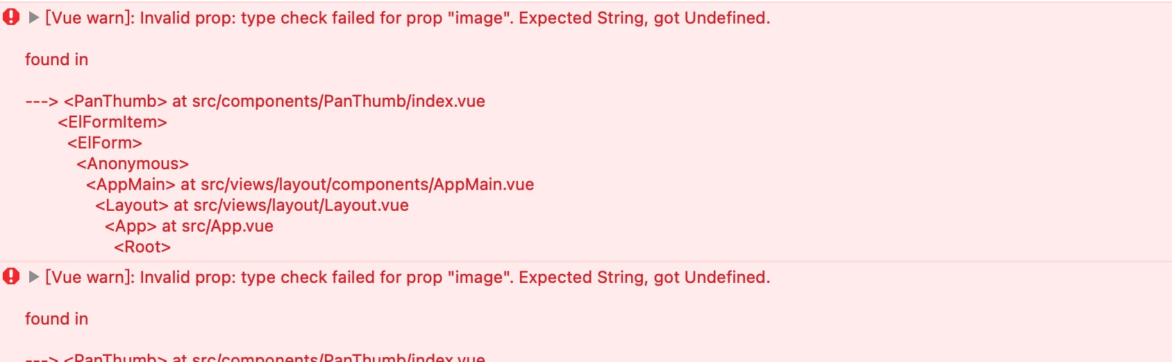 Vue Warn Invalid Prop Type Check Failed For Prop Image Expected String Got Undefined Csdn博客