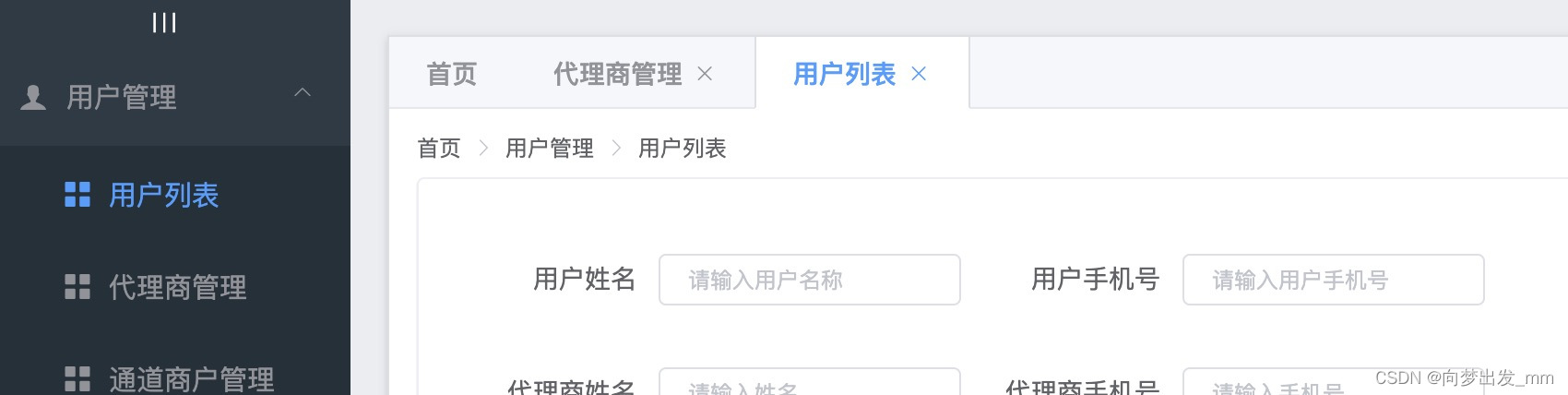 vue管理后台点击菜单生成tabs（el-menu和el-tabs的组合使用）_后台管理tabs-CSDN博客