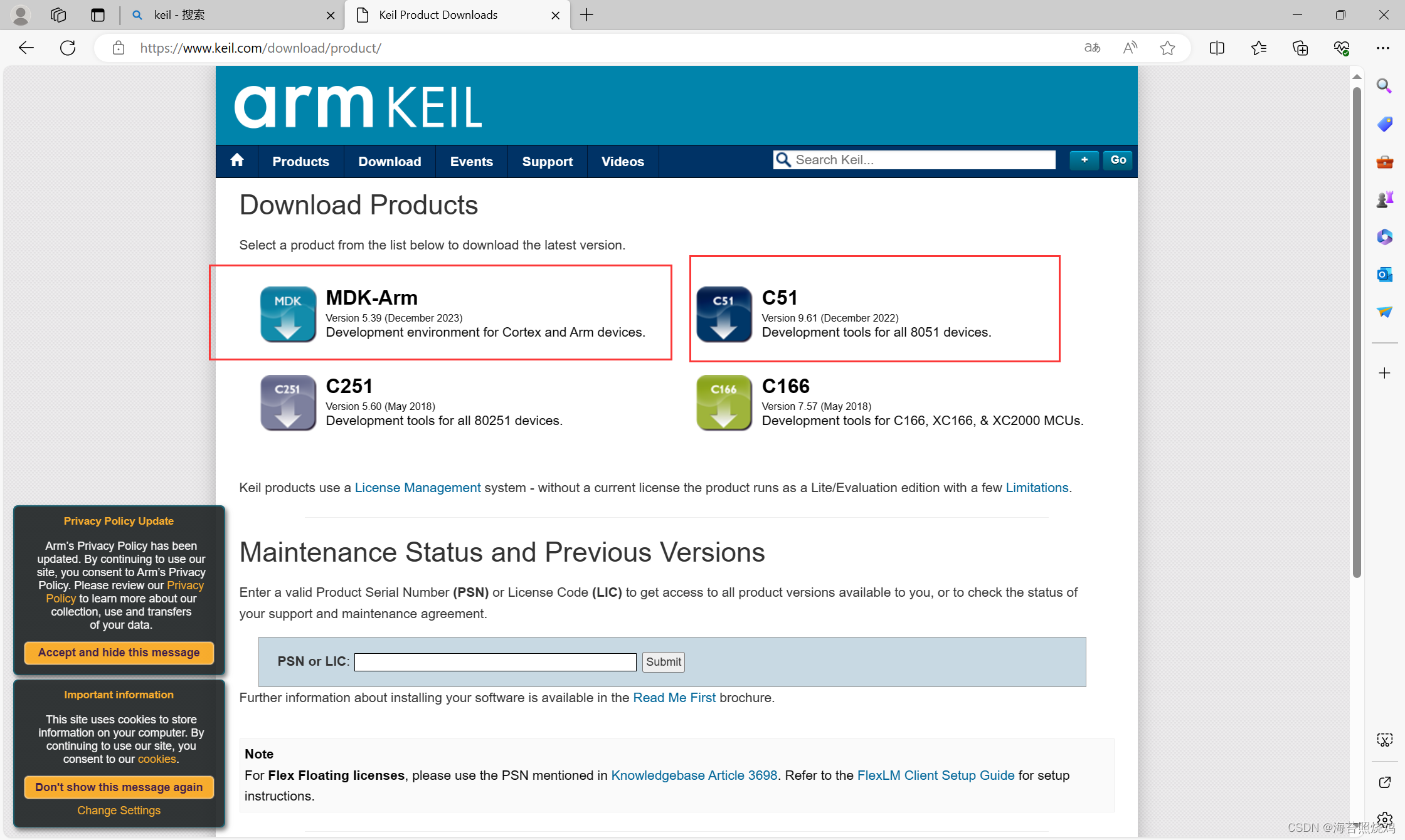 解决C51与ARM中keil软件的冲突问题_keil 51和keil arm冲突-CSDN博客