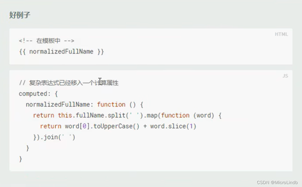 【vue复习·4】计算属性computed:原理、完整写法(不常用)、与 Methods 的区别、简写(最常用)、应用案例!vue Computed写法 Csdn博客