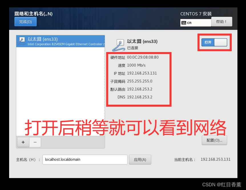 VMware安装无GUI版本的Linux(CentOS7)——安装Nginx示例demo_centos 不安装gui-CSDN博客