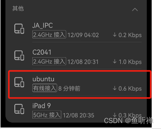 Linux学习笔记-Ubuntu下ssh服务器连接异常Connection reset_ssh connection reset-CSDN博客