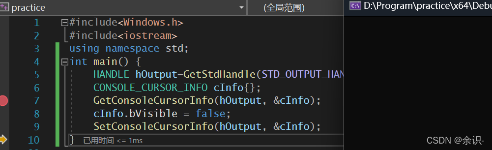 C/C++ 控制台高级操作(非常详细)_c++控制台-CSDN博客