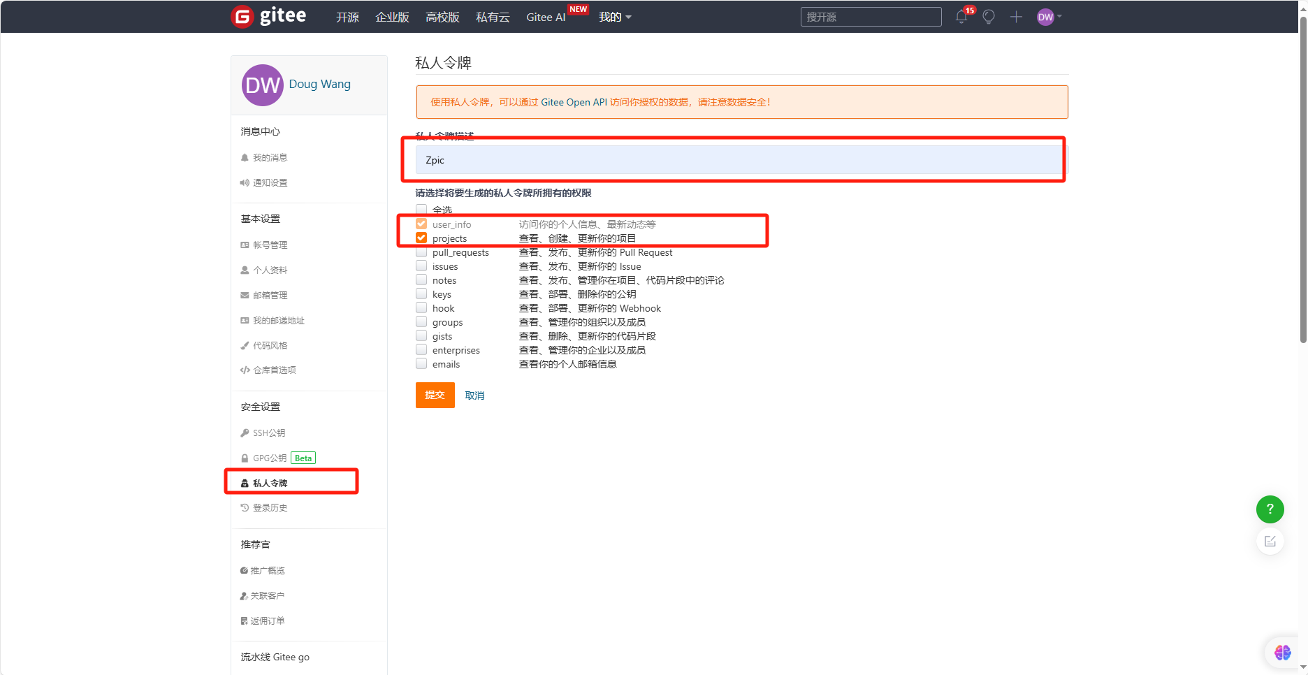 Typora图床配置优化（PicGo-Core(command line) 插件 + gitee）-CSDN博客